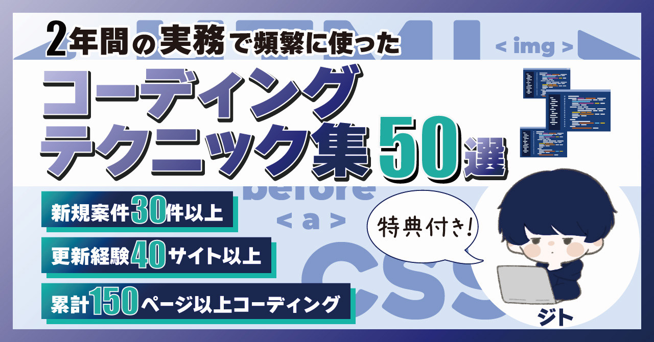 【解決】wp_get_attachment_image_src()とは？【WordPress】 | ジトサイト