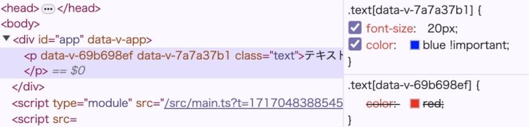 【解説】Vue.jsのスコープ付きCSSの使い方【注意点あり/style scoped】 | ジトサイト 【解説】Vue.jsのスコープ付きCSSの使い方【注意点あり/style scoped】 | ジトサイト