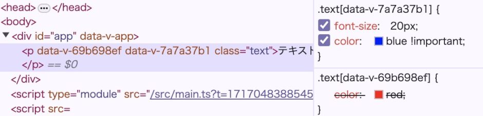 【解説】Vue.jsのスコープ付きCSSの使い方【注意点あり／style scoped】 | ジトサイト