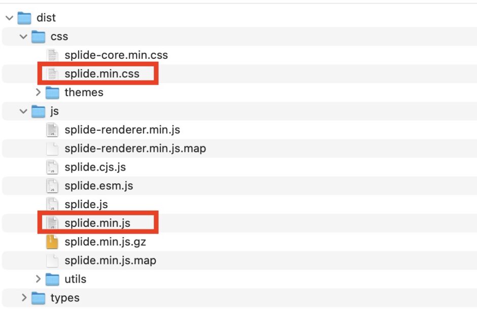 【簡単】Splideの使い方｜初心者向けに解説【オプション】 | ジトサイト